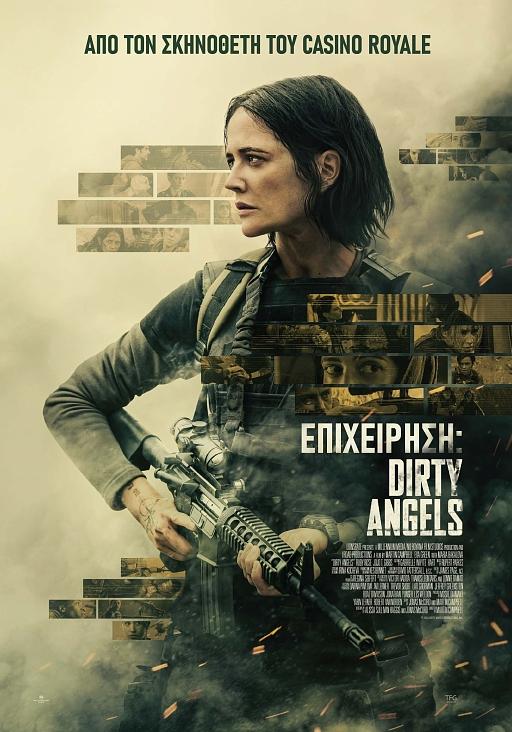 DIRTY ANGELS | Options Cinemas